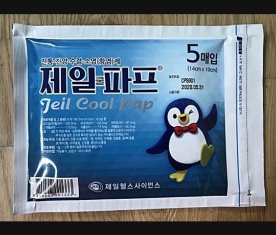5 Pieces JEIL Cool or Hot Anti-Inflammatory Analgesic Pain Relief Patc ...