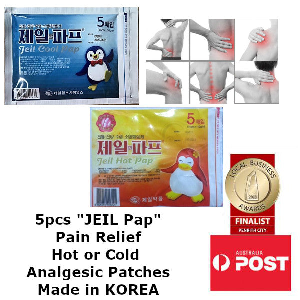 5 Pieces JEIL Cool or Hot Anti-Inflammatory Analgesic Pain Relief Patc ...